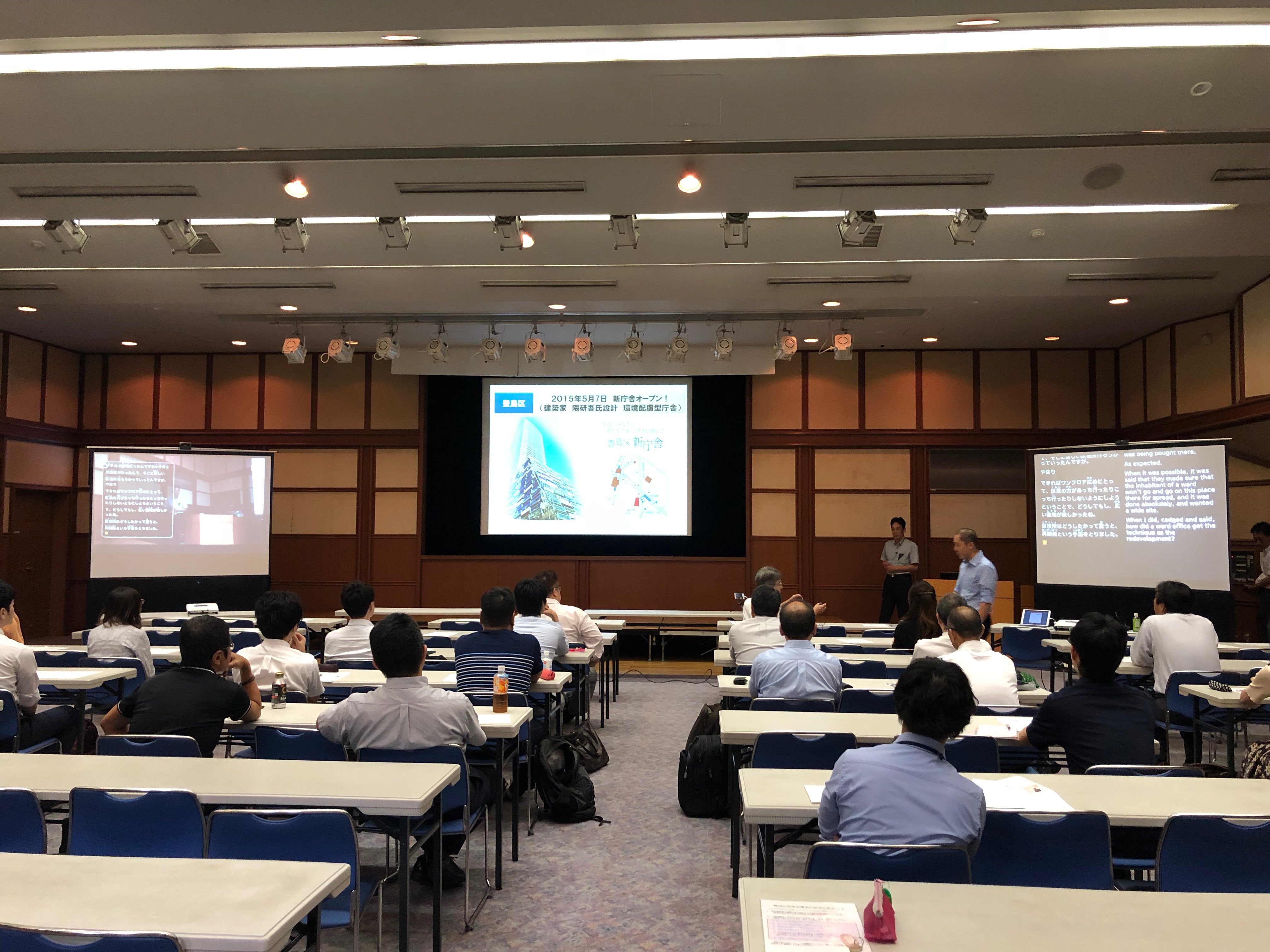 ユニバーサル対応